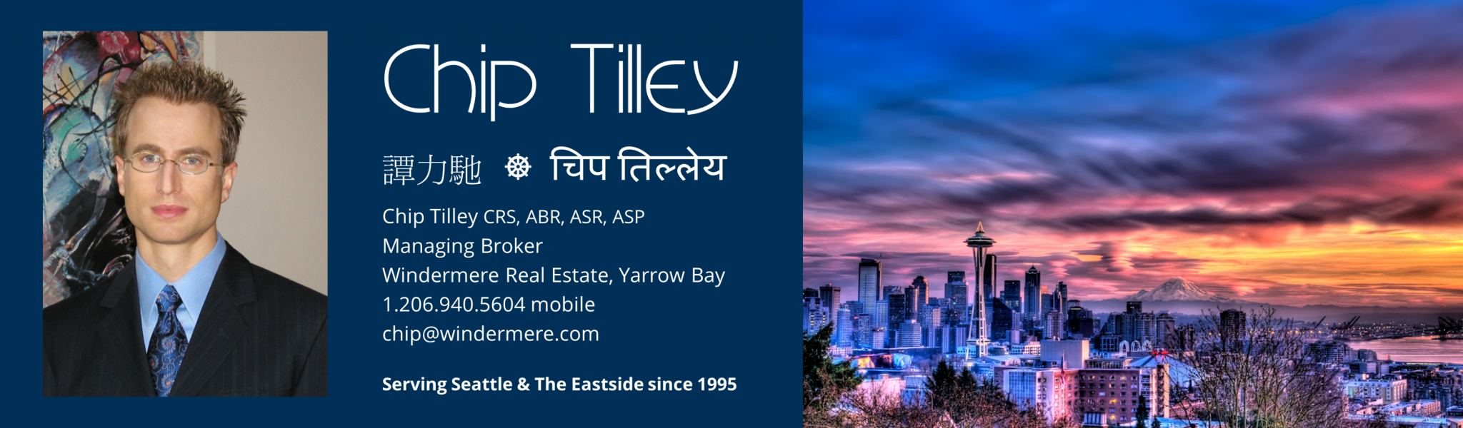 Chip Tilley https://chiptilley.com Chip Tilley Chip Tilley Windermere